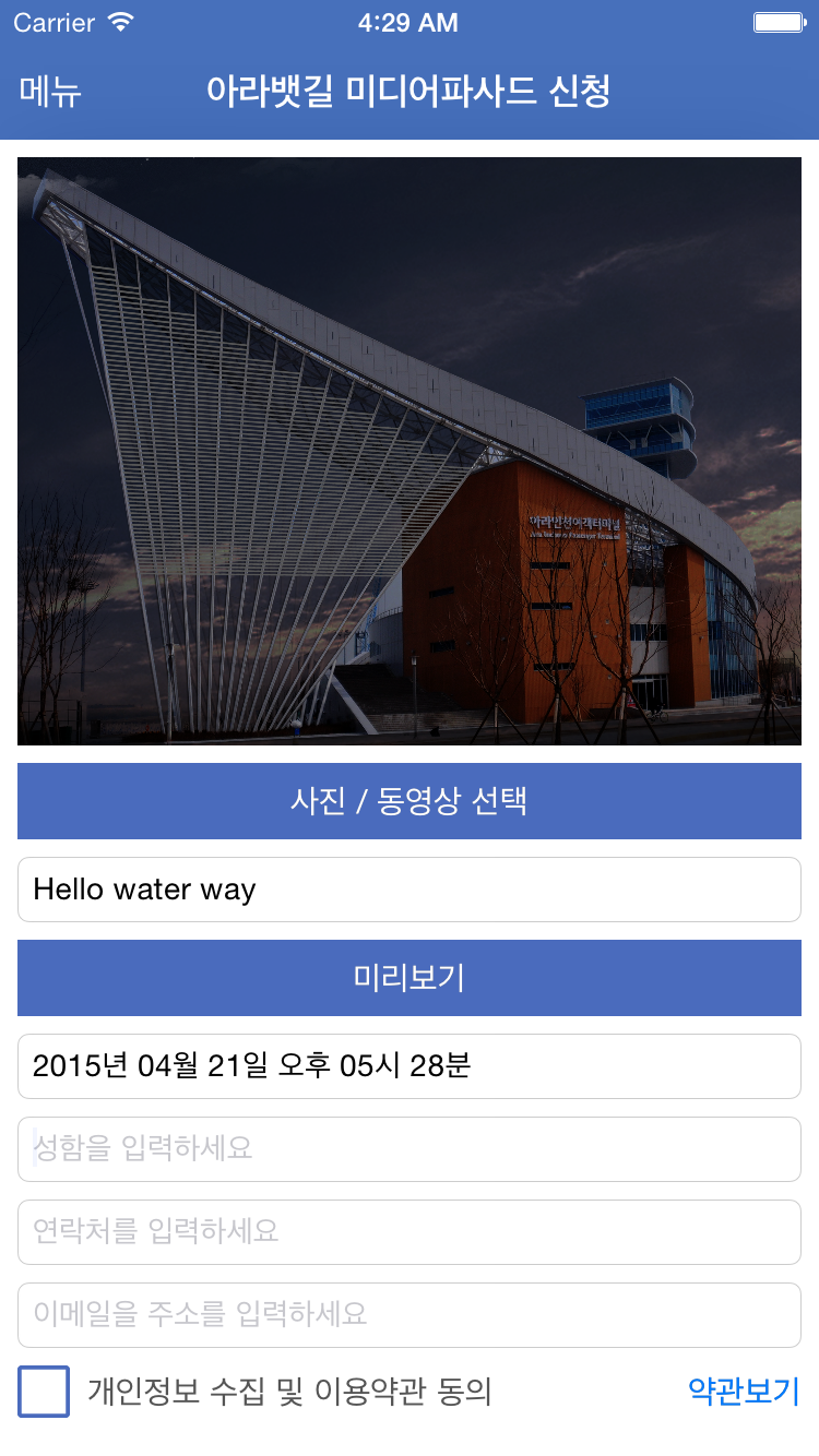 Jaesung Jung - Portfolio